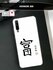 Силиконовый чехол на Honor 30i / Хонор 30i с принтом "Богатство 1"