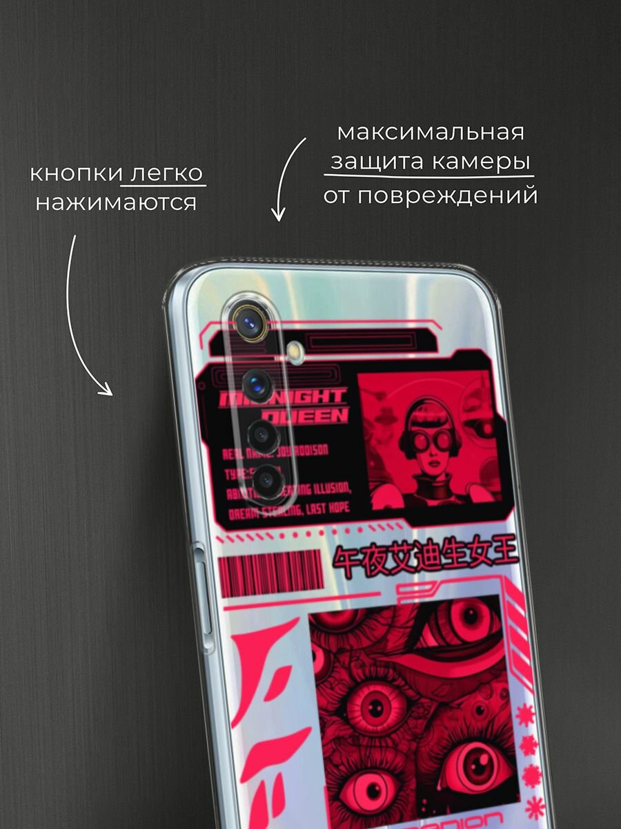 Чехол на Realme 6 / Реалми 6 с принтом "Mionight queen", прозрачный — фото 1