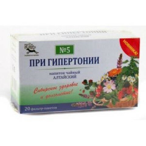 Чайный напиток Универсал-Фарма при гипертонии алтайский, 20 пакетиков