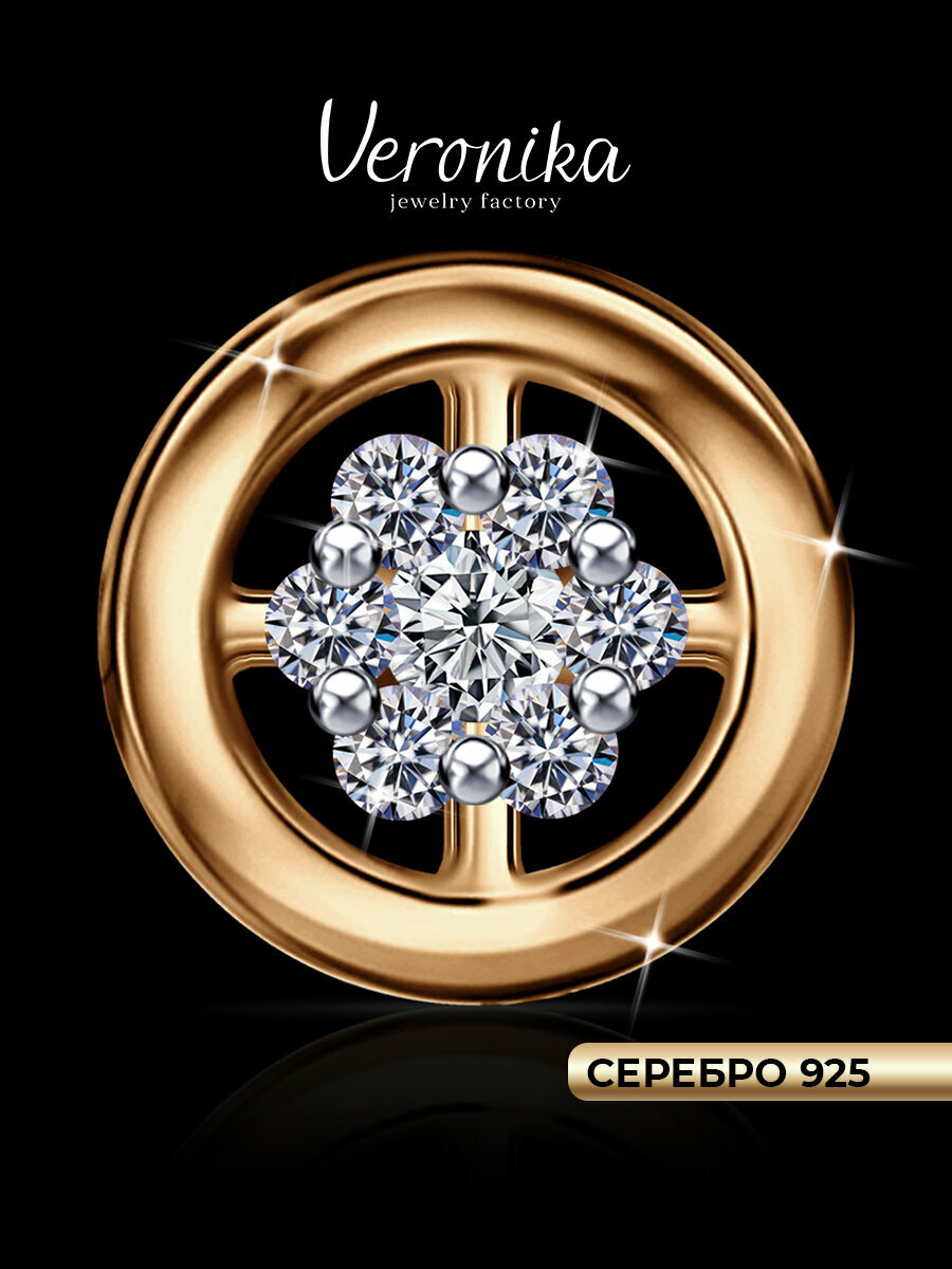 Подвеска, серебро, 925 проба, золочение, фианит