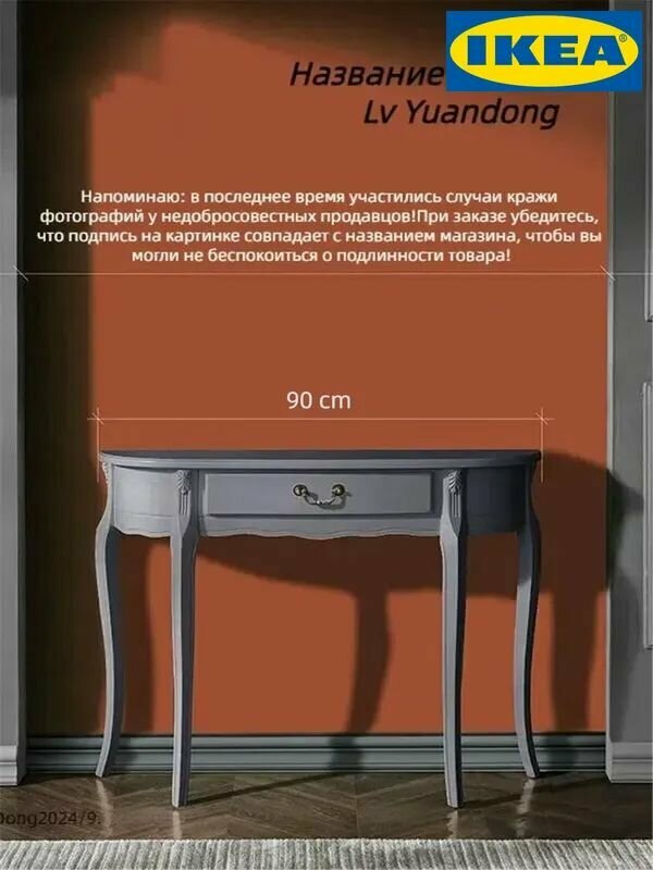 Консоль, 90х30х83 см 90x30x83