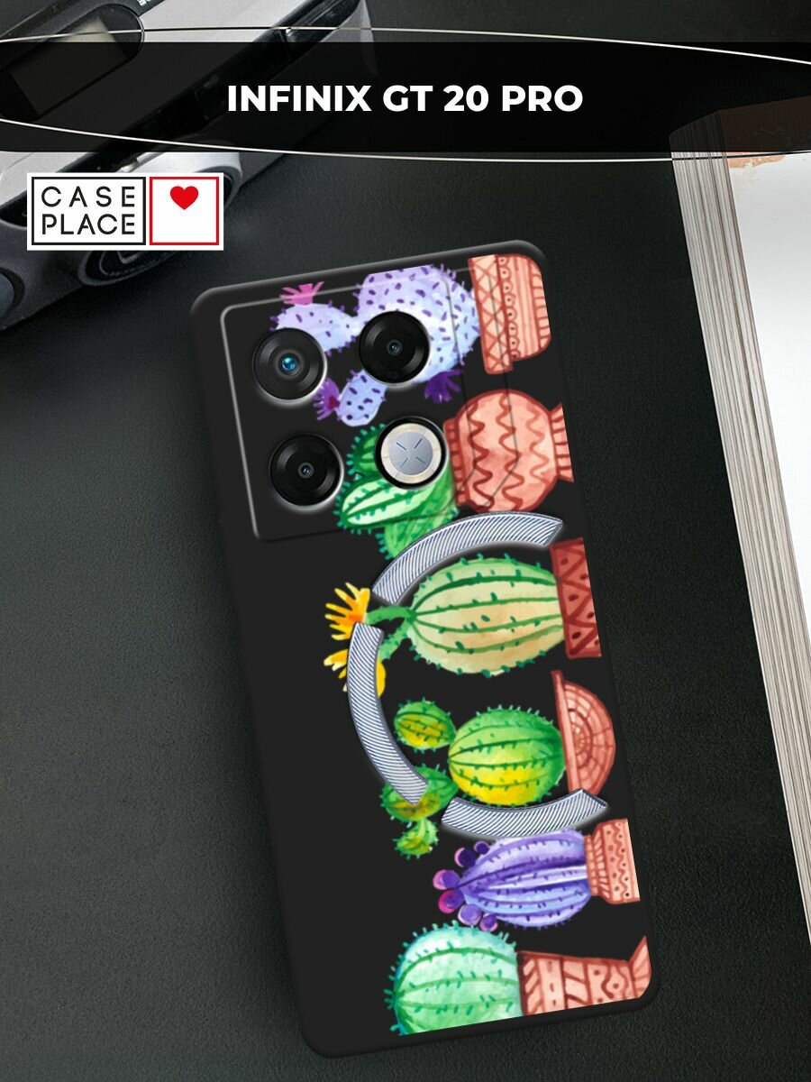 Черный матовый чехол на Infinix GT 20 Pro / Инфиникс GT 20 Pro с принтом "Кактусы рисунок"