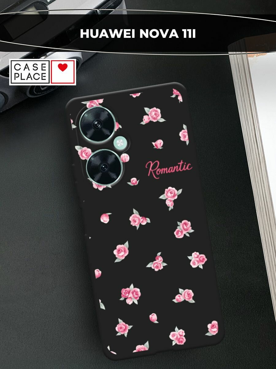 Черный матовый чехол на Huawei Nova 11i / Хуавей Нова 11i с принтом "Romantic 2"