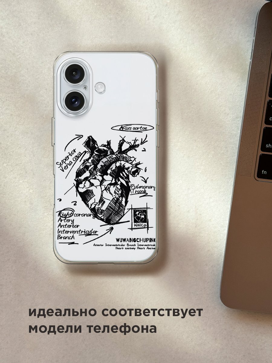Чехол на Apple iPhone 16 / Айфон 16 с принтом "Анатомическое сердце 2", прозрачный — фото 1