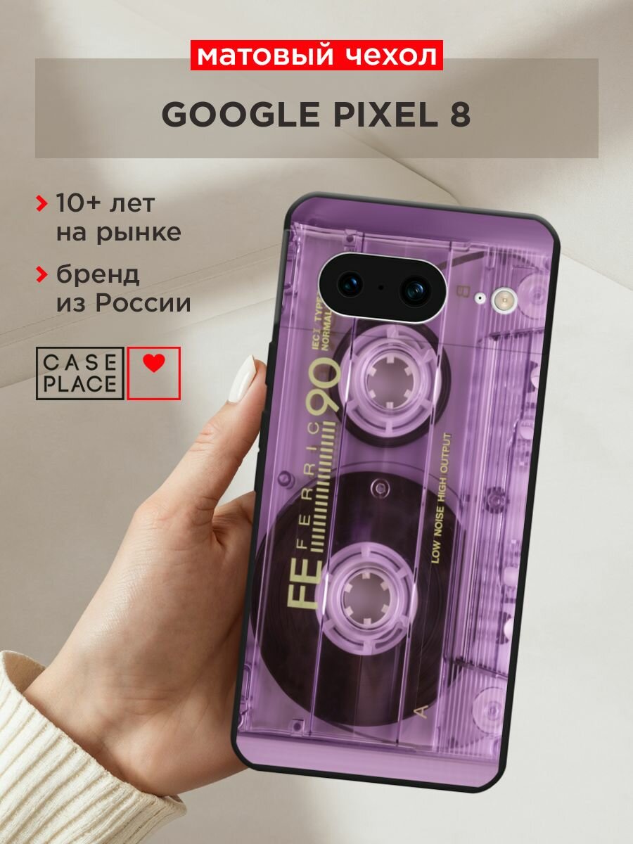 Черный матовый чехол на Google Pixel 8 / Гугл Пиксель с принтом "Кассета фото"