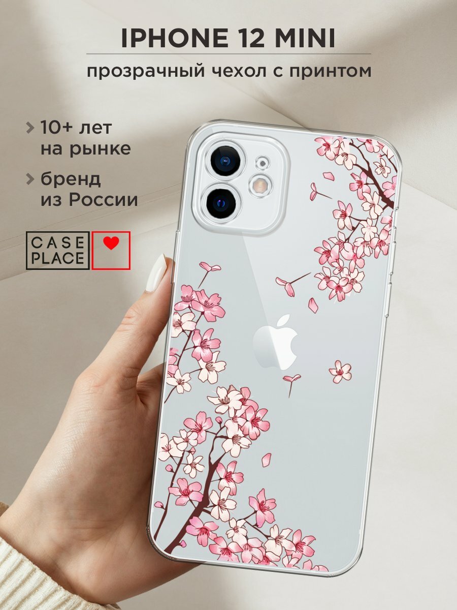 Чехол на Apple iPhone 12 mini / Айфон 12 Мини с принтом "Ветви сакуры 1", прозрачный