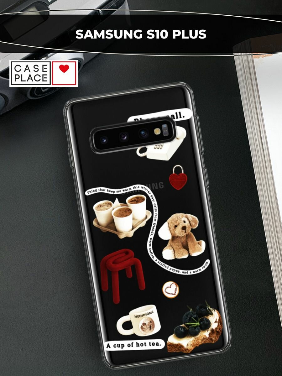 Чехол на Samsung Galaxy S10 + / Самсунг Галакси S10 Плюс с принтом "Phone call", прозрачный