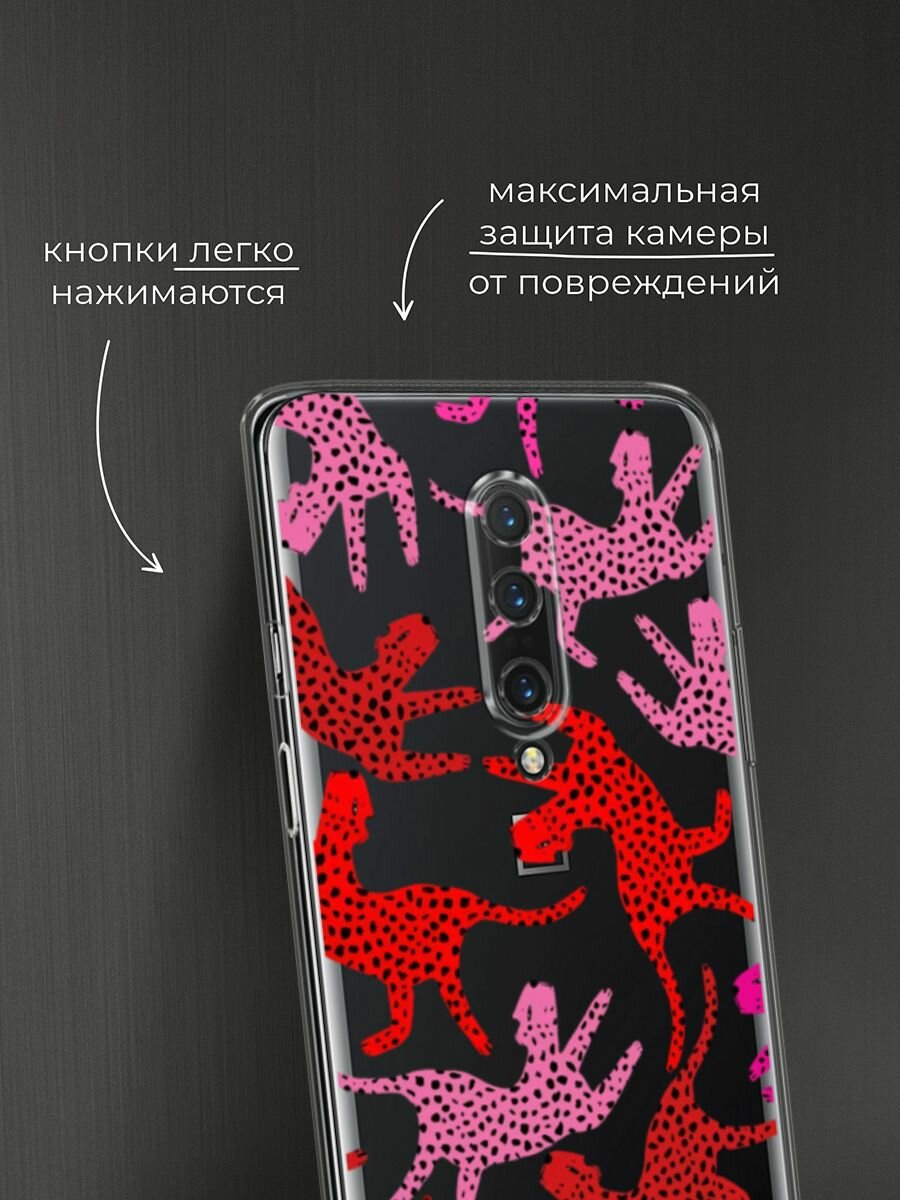 Чехол на OnePlus 8 / ВанПлас 8 с принтом "Потягивающиеся леопарды 2", прозрачный — фото 1