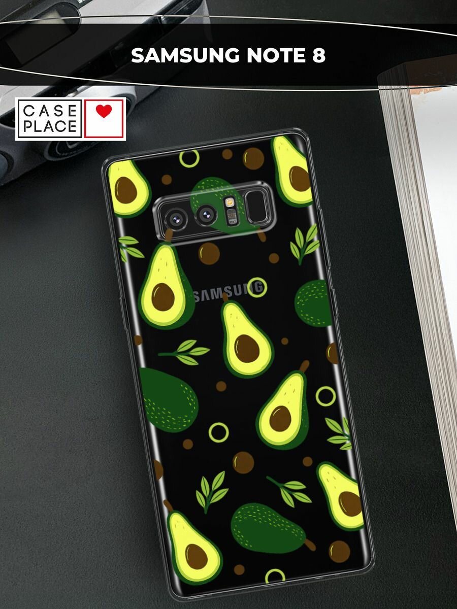 Чехол на Samsung Galaxy Note 8 / Самсунг Галакси Нот 8 с принтом "Авокадо паттерн", прозрачный