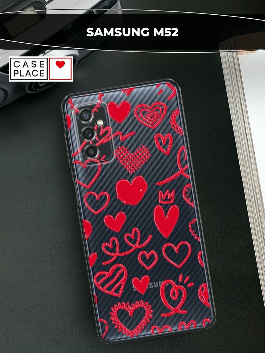 Чехол на Samsung Galaxy M52 / Самсунг Галакси M52 с принтом "Разные сердечки"