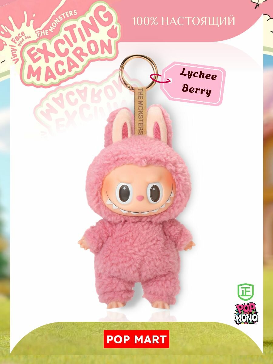 100% Original лабубу оригинал THE MONSTERS - Exciting Macaron Vinyl Face Blind Box