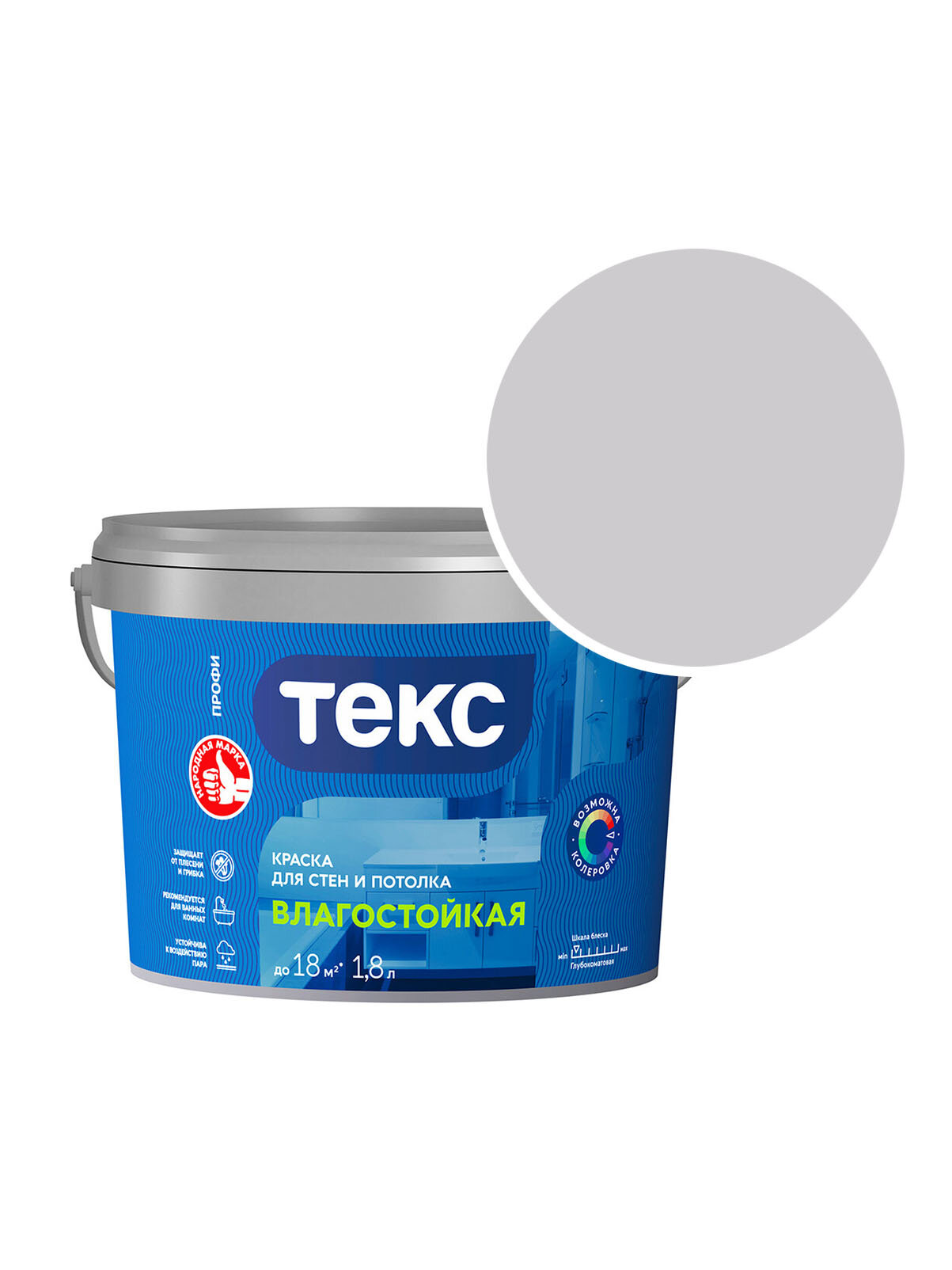 Краска влагостойкая Текс Профи RAL 7035 (Светло-серый - Light grey) 1,8 л