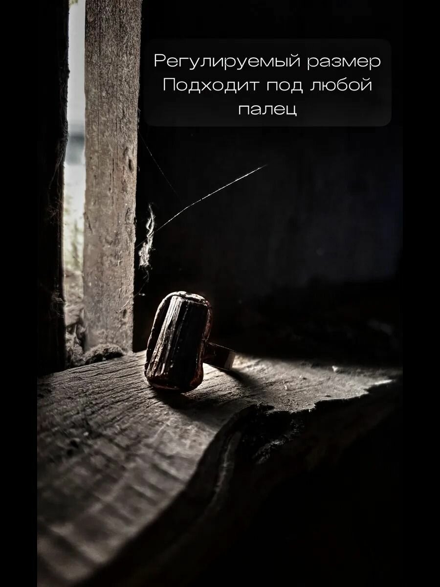 Ведьмино кольцо оберег — фото 1