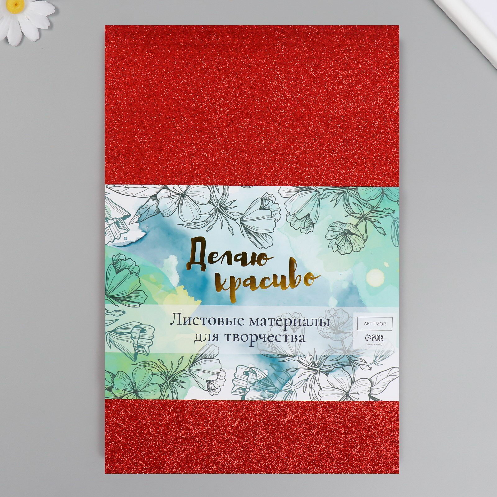 Фоамиран "Красный блеск" 2 мм формат А4, тип: фоамиран (пенка/резина)