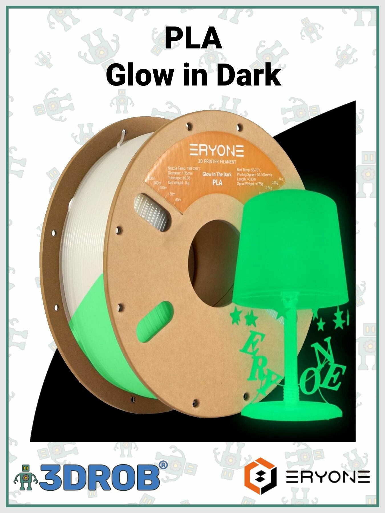 PLA Luminous 1,75 мм 1 кг (Eryone) зеленый люминесцентный