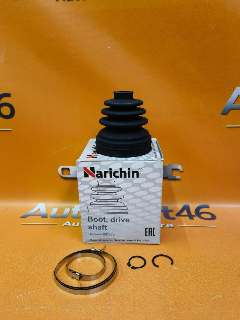 Пыльник внутреннего шруса форд фокус 2 Ford Focus 2 без смазки