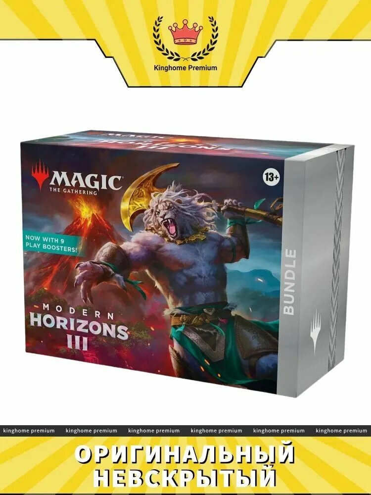 Magic: The Gathering Modern Horizons 3 Bundle - 9 Play Boosters, 30 Land Cards + Exclusive Accessories(Английский)