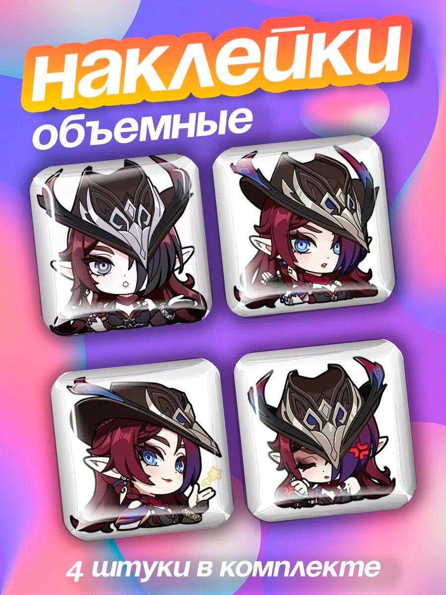Наклейки на телефон 3д Игра Геншин Импакт