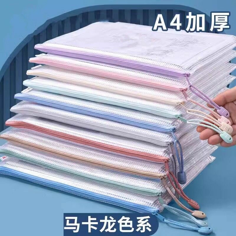 Пакеты для документов, 10 штук