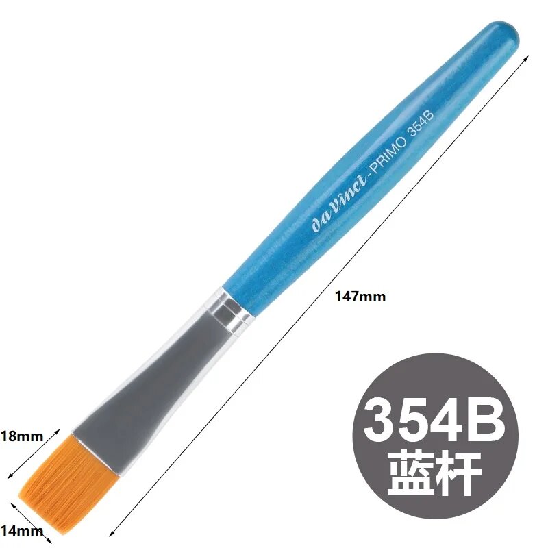Da Vinci PRIMO серия кистей для акварели и гуаши 354B