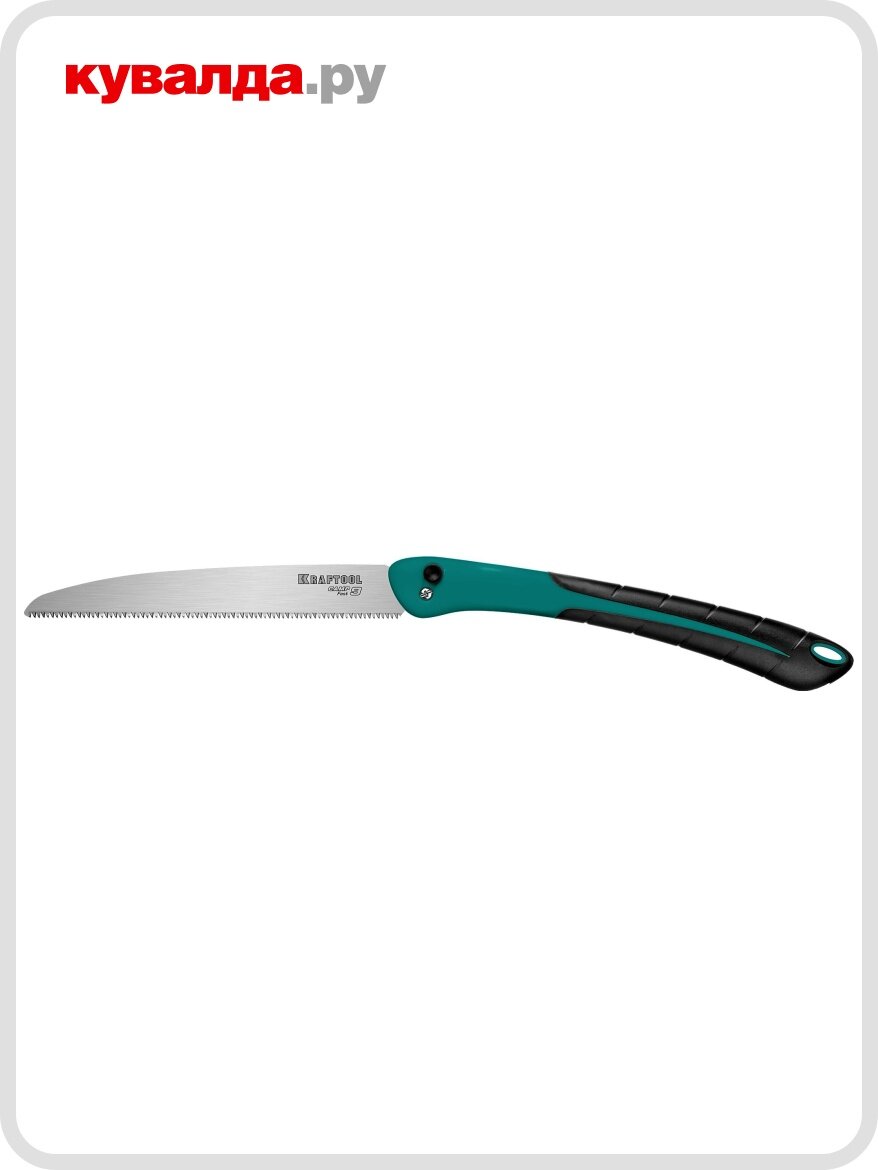 Ножовка по дереву KRAFTOOL CAMP Fast 9 для быстрого реза сырой древесины, 250 мм