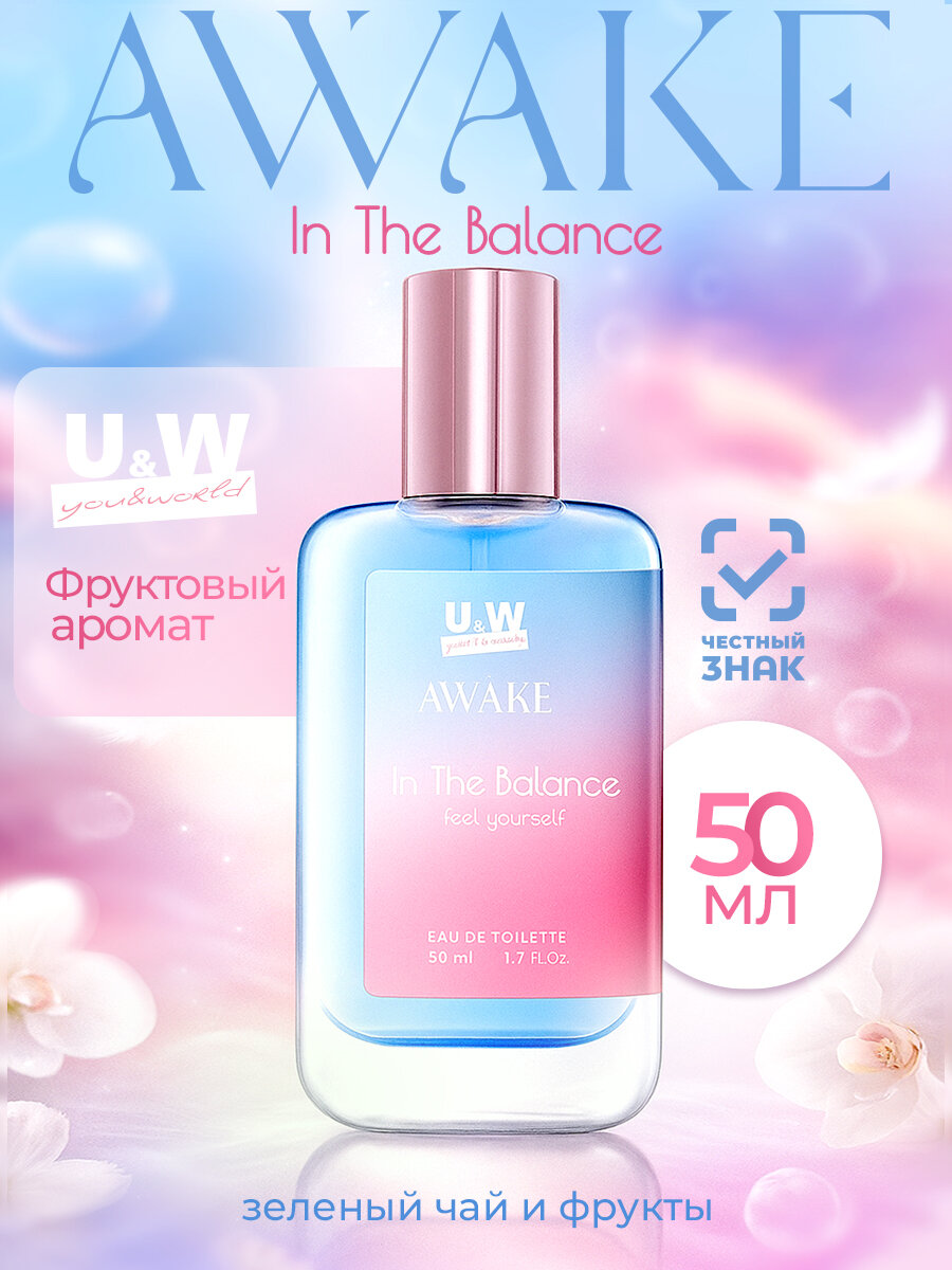 Духи свежие цитрусовые Awake In the balance 50 мл, цветочно-фруктовые , популярные