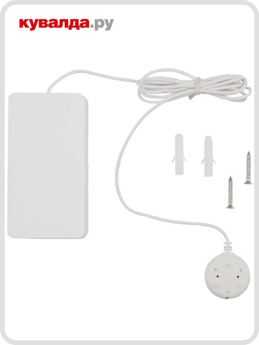 Датчик протечки воды SECURIC 101W Wi-Fi