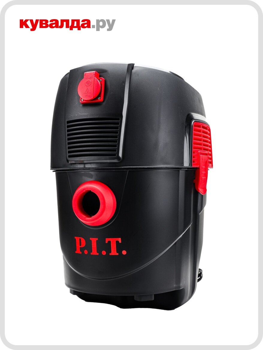 Пылесос для строительных работ P.I.T. PVC30-C1