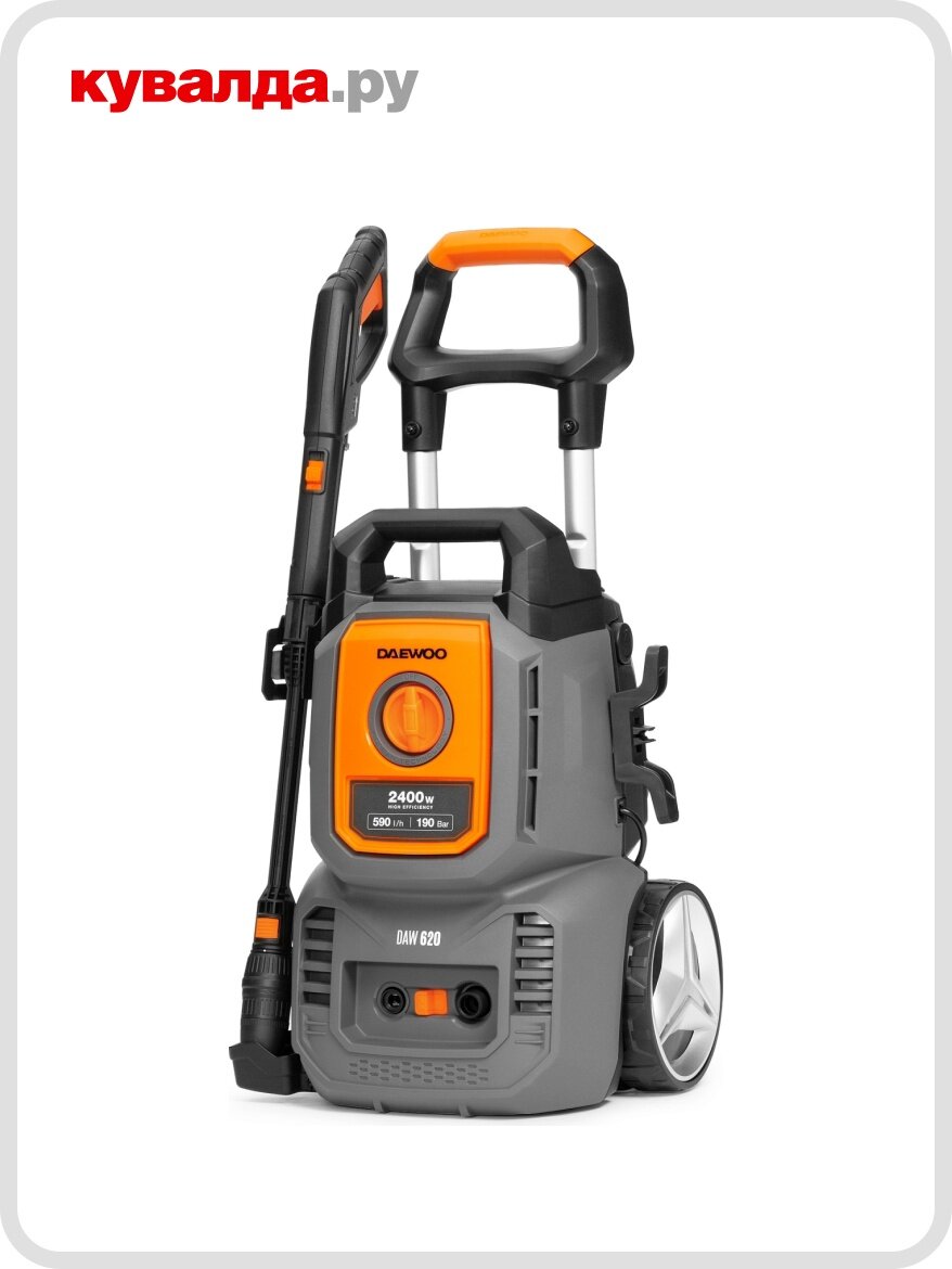 Автомойка DAEWOO DAW 620