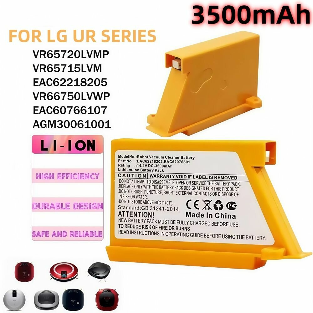 Аккумулятор 14.4V 3500mAh для роботов-пылесосов LG VR5901LVM, VR5902LVM, VR5905LM, долговечный.