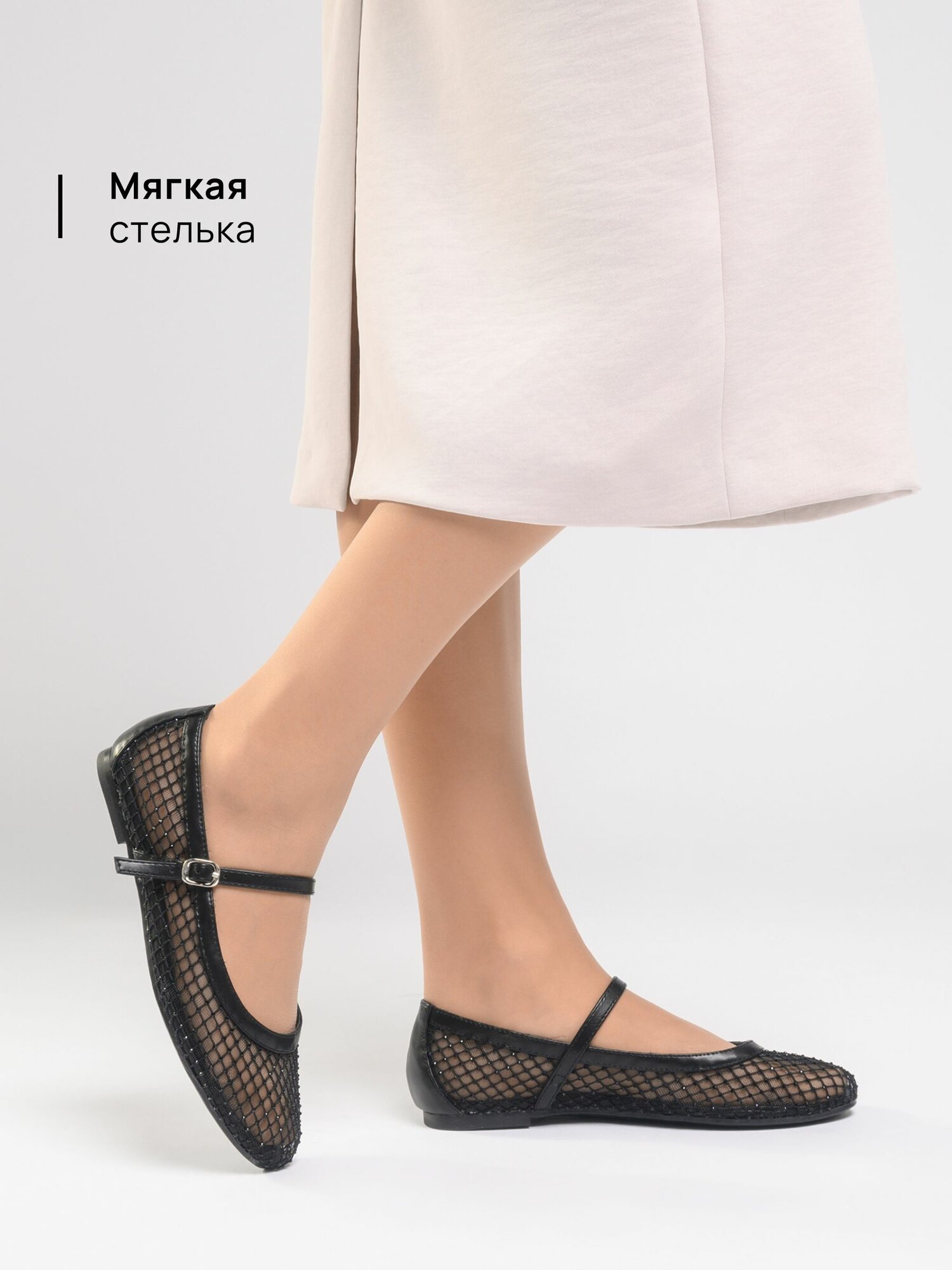 Балетки Весна-лето 2026