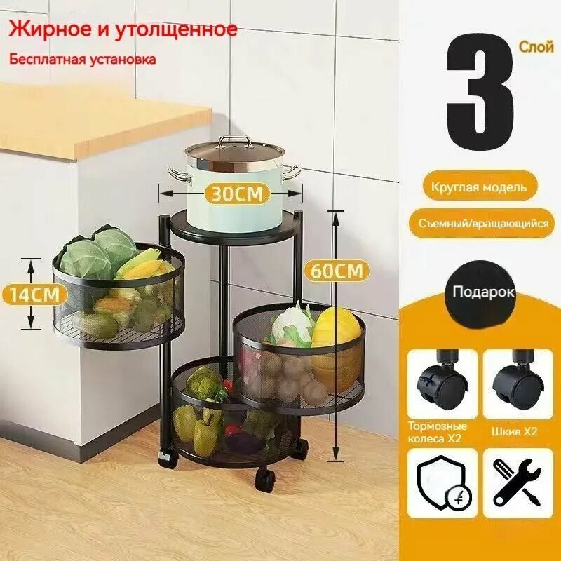 Корзина для хранения длина 30 см, ширина 30 см, высота 60 см.