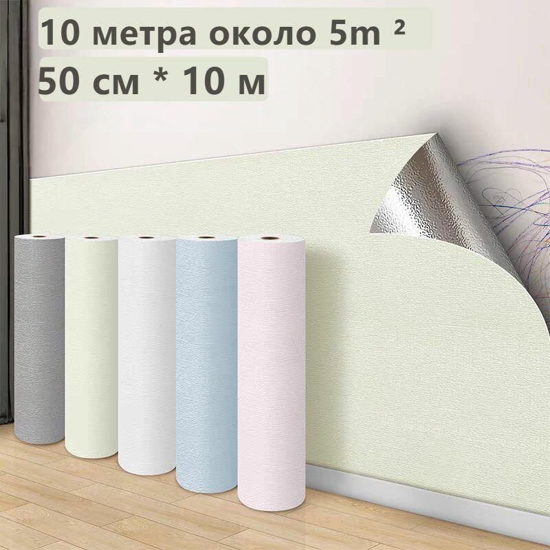 Самоклеящиеся обои для стен в рулоне мягкие c фольгой "Песочный Твид" 1000х50 см. пвх панели для кухни, в ванную, для дачи и дома