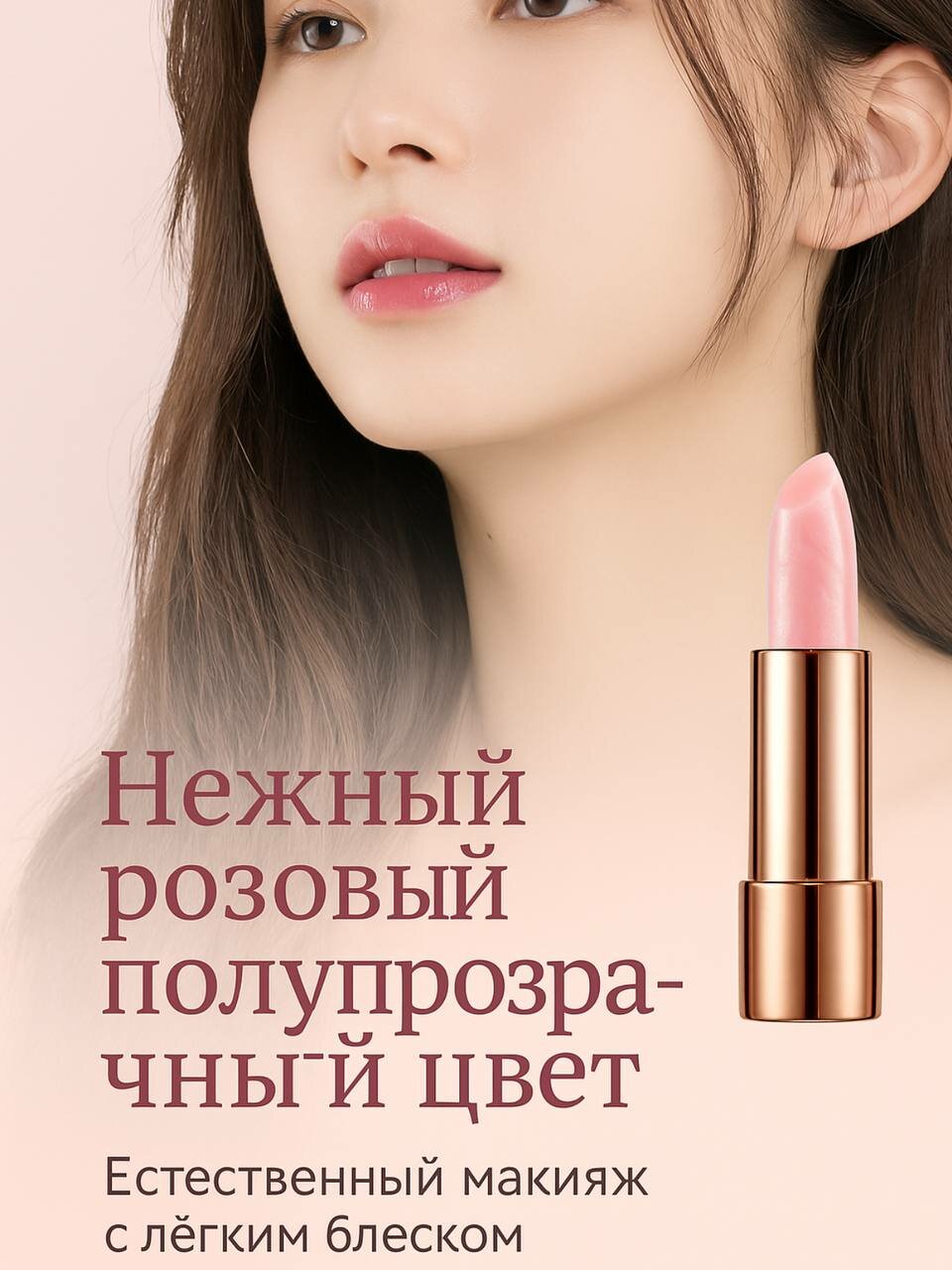 Набор матовых помад — фото 1