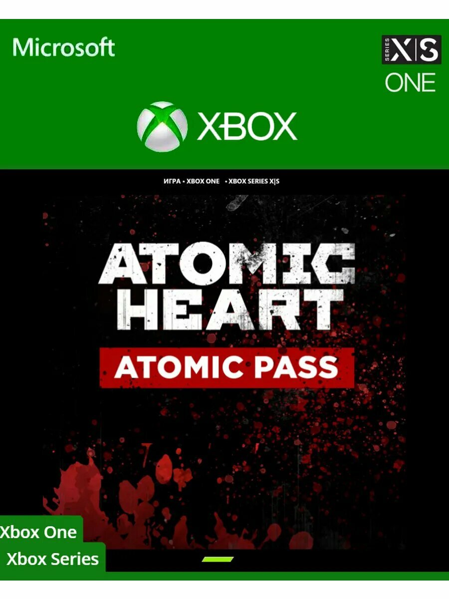 Atomic Heart - Atomic Pass Xbox, цифровая версия Xbox One/Series X/S, с новым аккаунтом Xbox