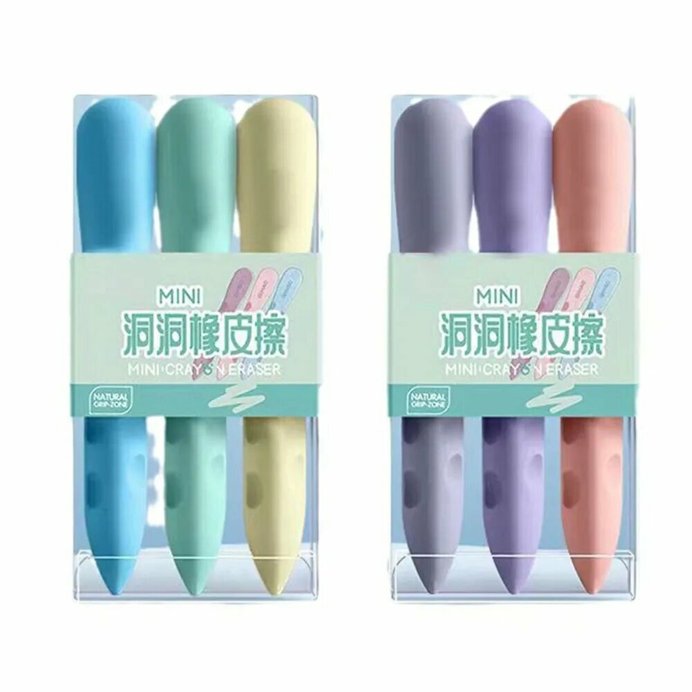 3 шт Набор ластиков ластики треугольной формы для школы