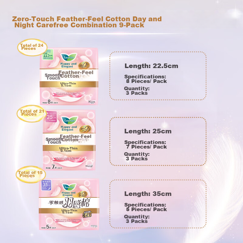 Laurier Kao Zero-Touch Comfort Cotton Day And Night Worry-Free Sanitary Napkins Combo, 9 Packs, 60 Pieces, Menstrual Pads, Ultra-Thin, Full Cycle