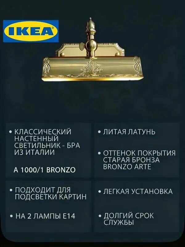 Подсветка — фото 1