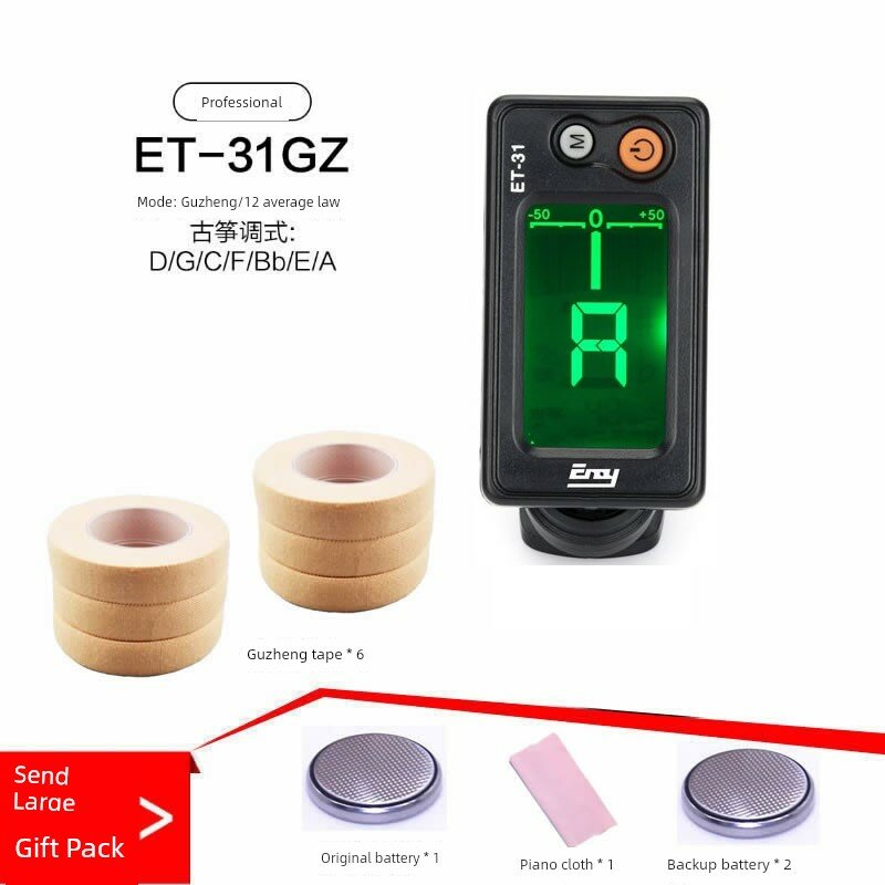 Inno guzheng тюнер лента guqin тюнер гаечный ключ Dunhuang guzheng универсальный цифровой тюнер гвоздь проход 31 ГГц (6