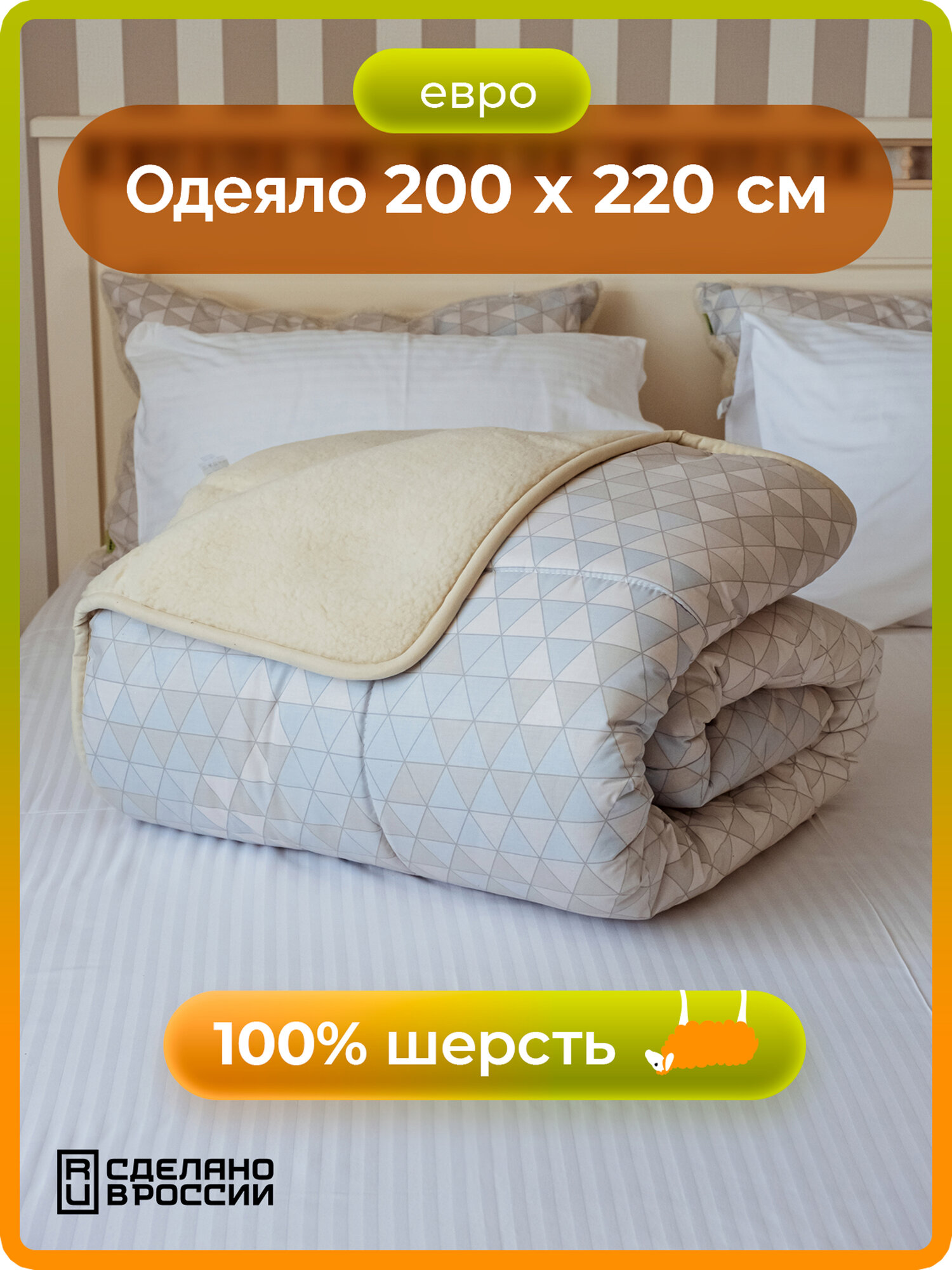 Одеяло теплое из шерсти Классика Равновесие 200х220, серый