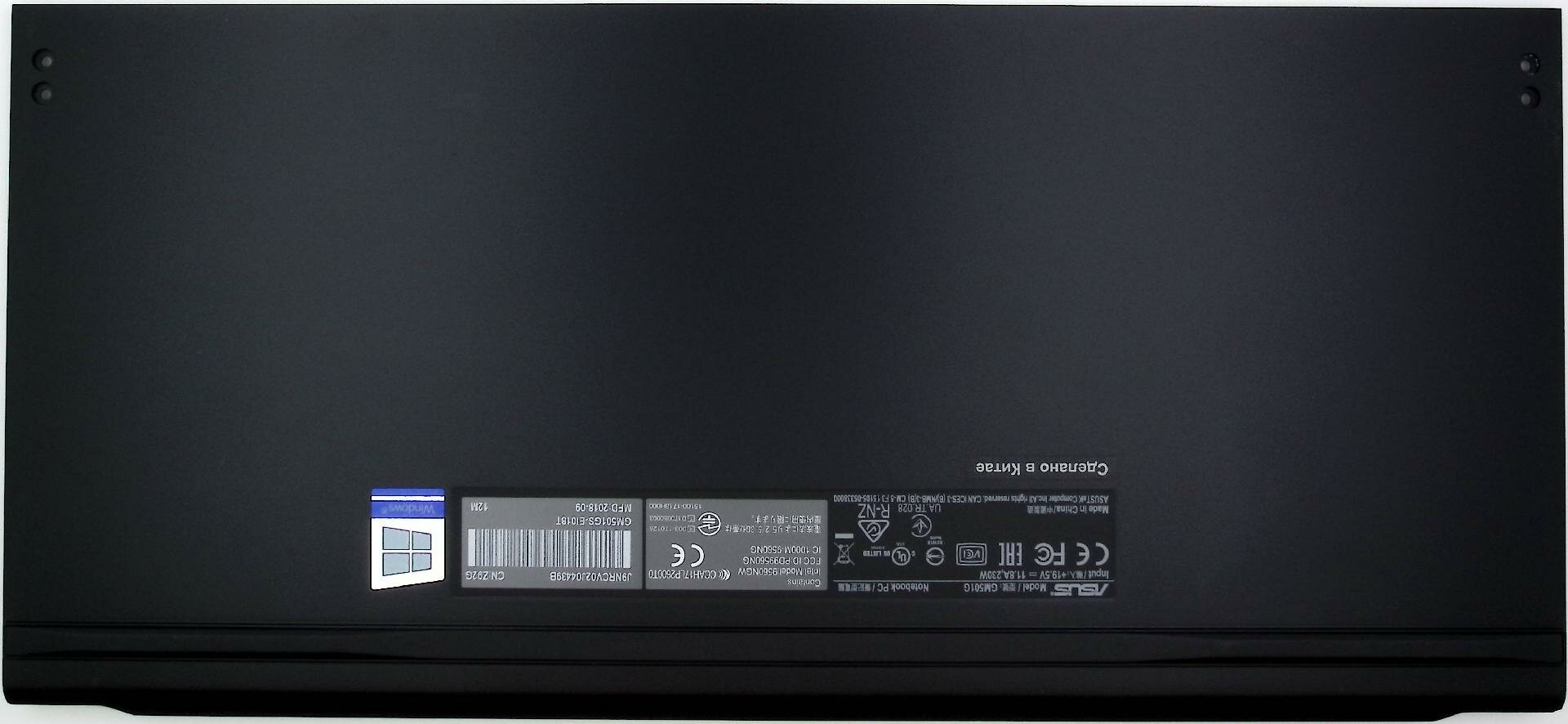 Крышка отсека HDD и RAM для ноутбука Asus GM501GM