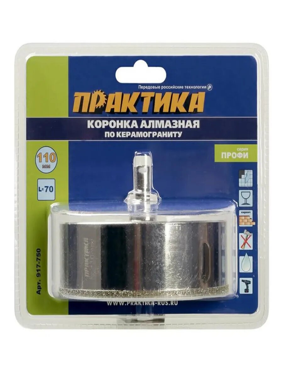 Коронка алмазная Профи по керамограниту/керамике 110х70мм,