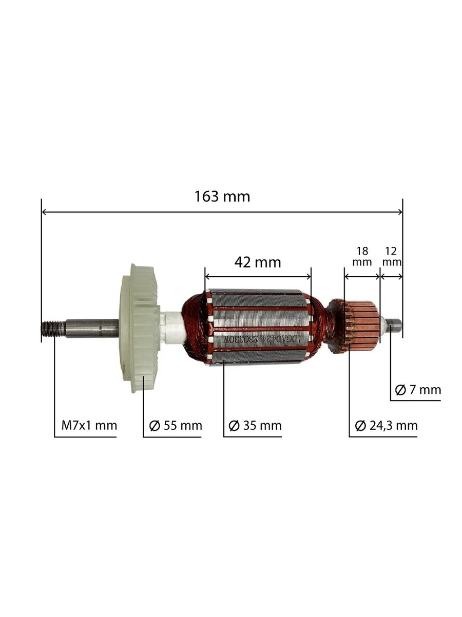 Якорь для BOSCH GWS8-115/8-125 ( 1604010A19), шт