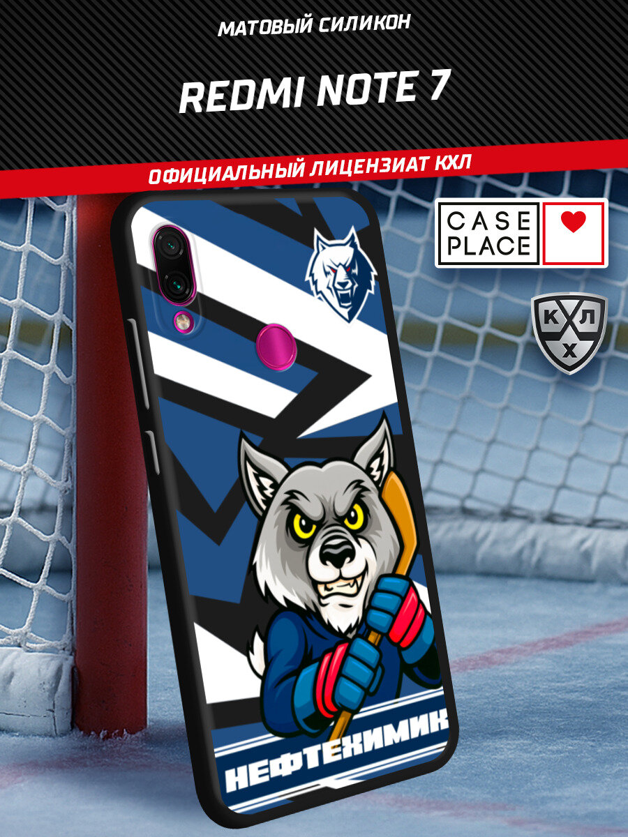 Чехол на Xiaomi Redmi Note 7 / Сяоми Редми Нот 7 с принтом Нефтехимик маскот