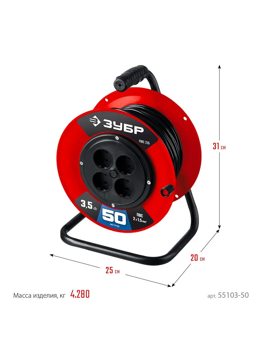 ПВС-215, ПВС, 2 х 1.5 мм2, 50 м, 3500 Вт, силовой удлинител