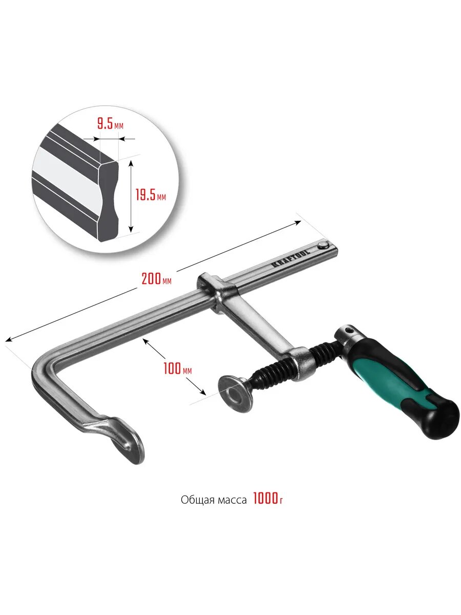 Forge FF-200/100, 100 х 200 мм, цельнокованая струбцина F