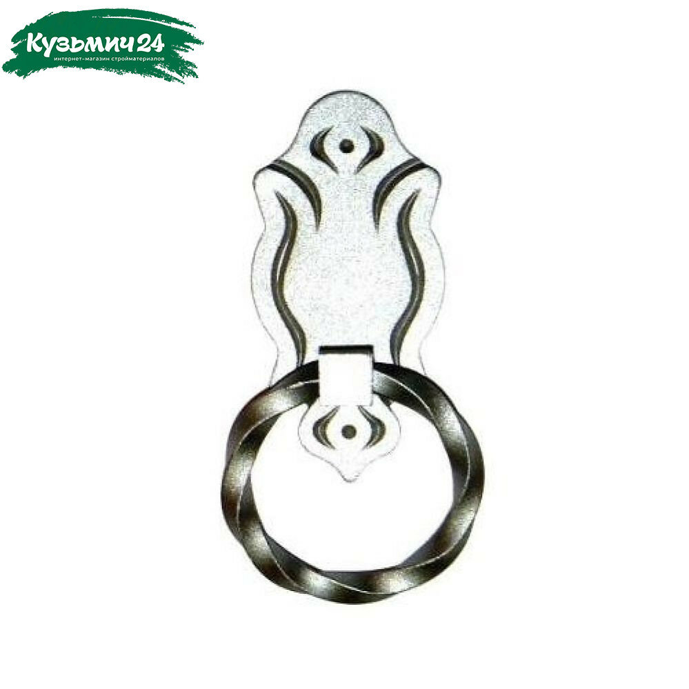 Ручка кованая с кольцом 5125.01, 1 шт