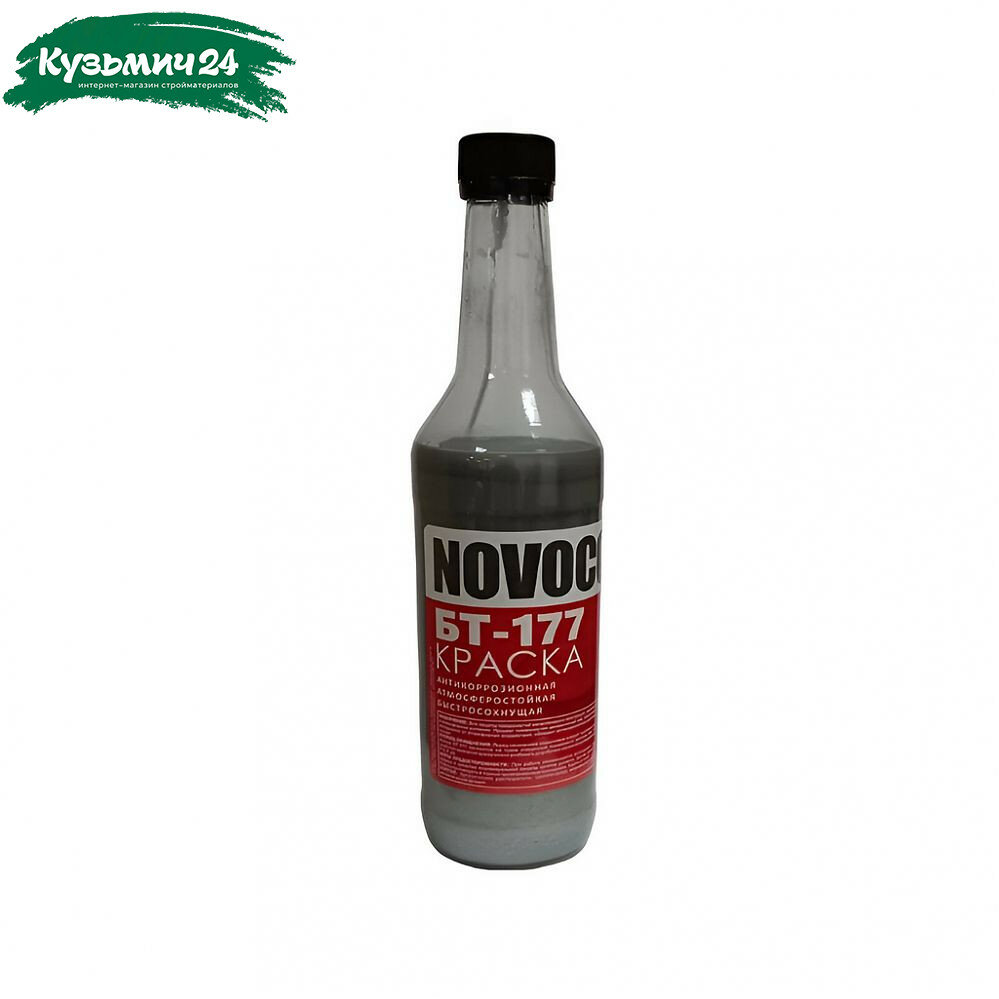 Краска Novocolor БТ-177 антикоррозионная, атмосферостойкая, быстросохнущая серебристая 0.5 л, 1 шт