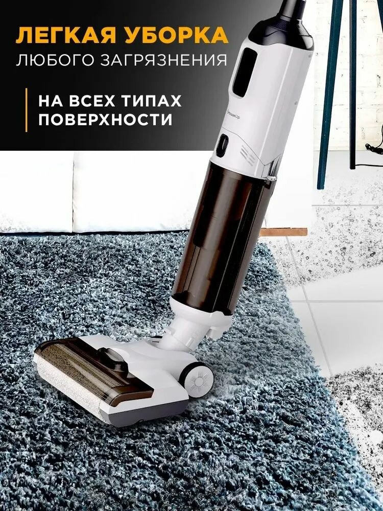 Аксессуар для пылесоса