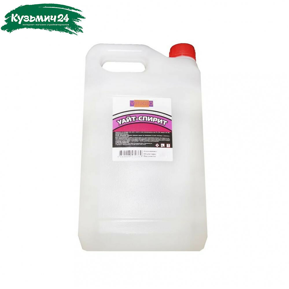 Уайт-спирит Virtuoso 3 л, растворитель для красок, очиститель малярного инструмента